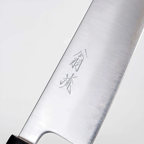 Japanese Chef 210mm Blue Paper Kitchen Knife From Sakai 堺
