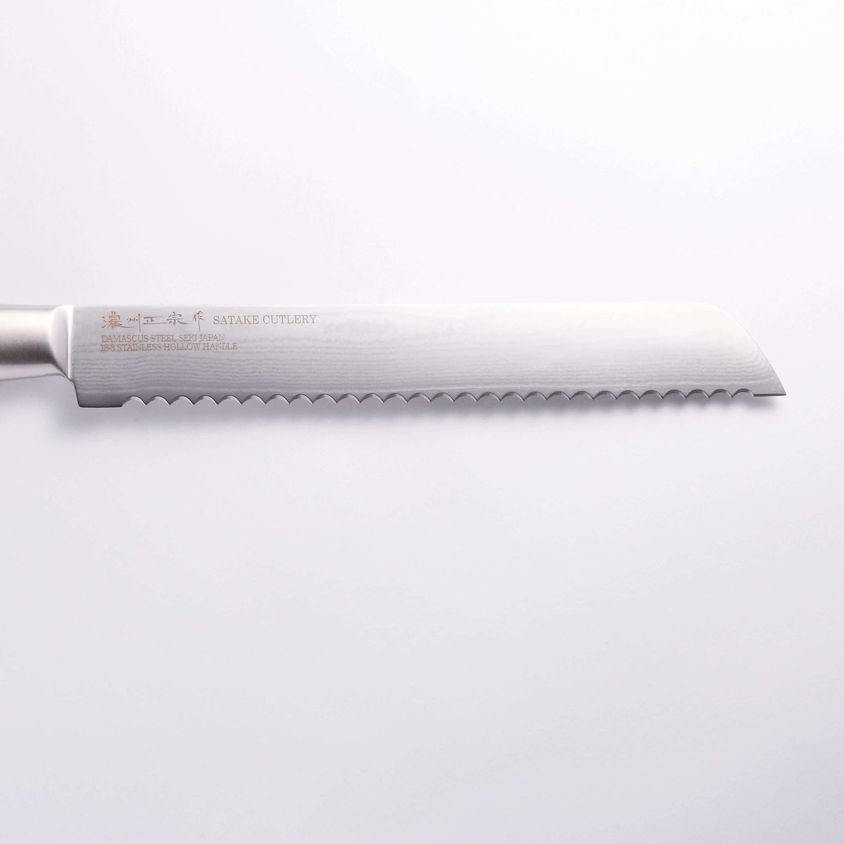 Bread Knife 200mm (7.9") – Damascus AUS10 | Seki Japanese Knife